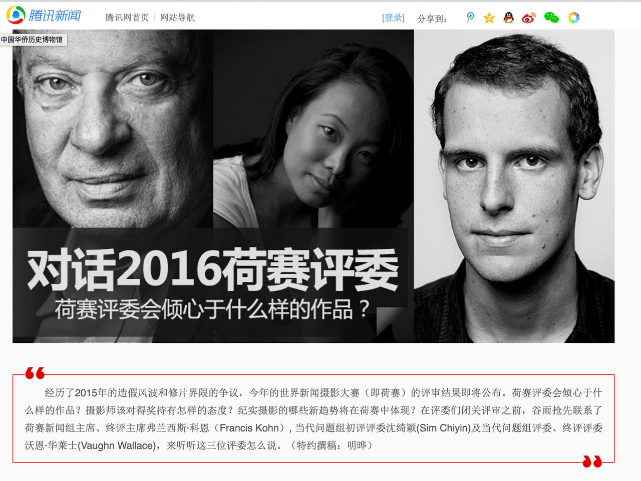 Sim Chi Yin . Photographer . China . Asia . Beijing