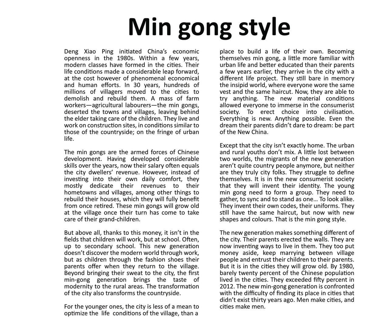 Min gong style