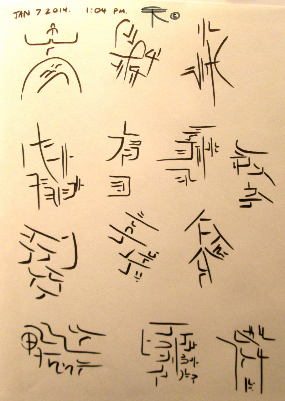 fire writing chapter 1