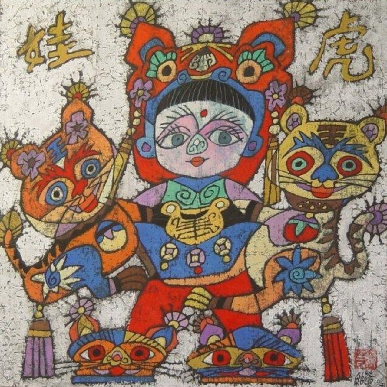 Contemporary Chinese Yunnan Artist Liu Shaohui